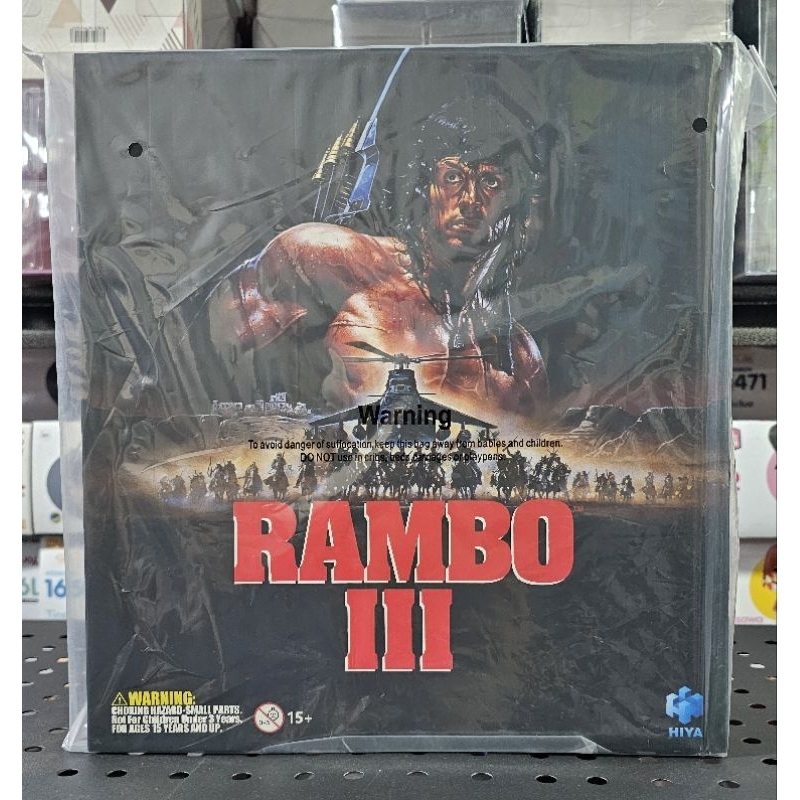 Hiya Toys Rambo III (6 Inch Action figure) * | Shopee Philippines