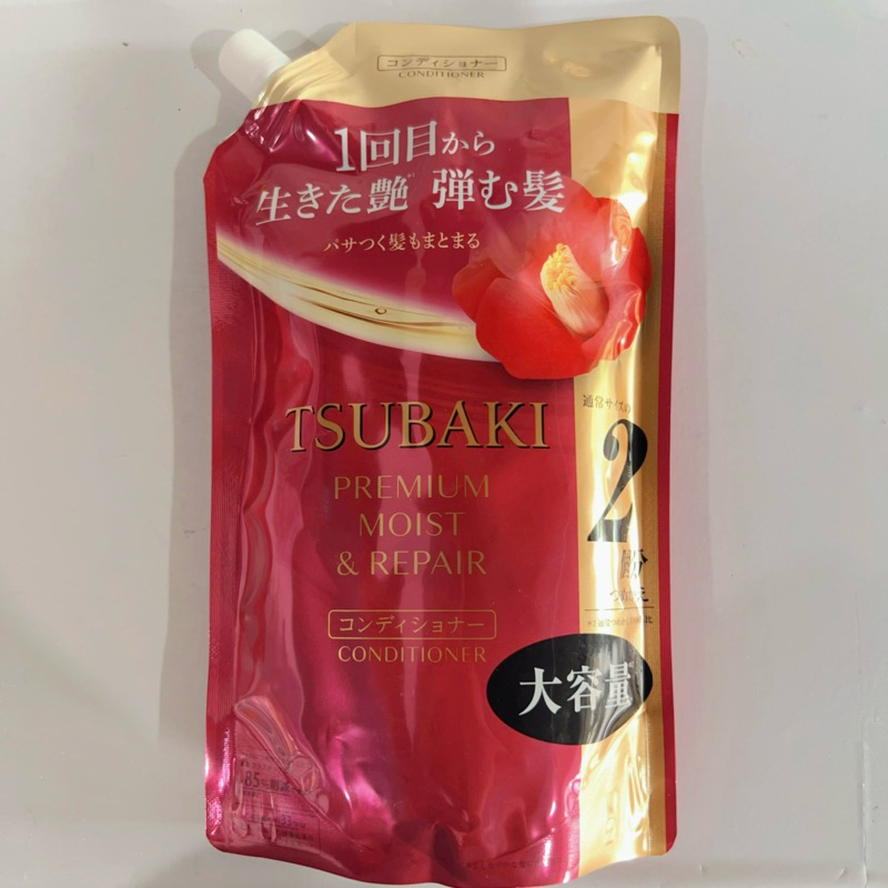 Tsubaki Premium Moist & Repair Refill Conditioner 600 ml | Shopee ...