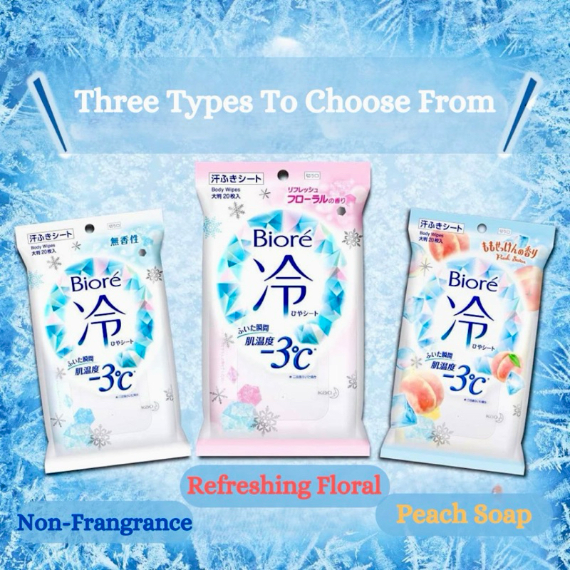 Bioré COOLING BODY SHEETS [imported from Japan] | Shopee Philippines