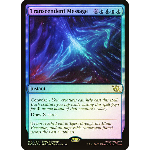 Transcendent Message - March of the Machine (MOM) (Variants) | Shopee ...