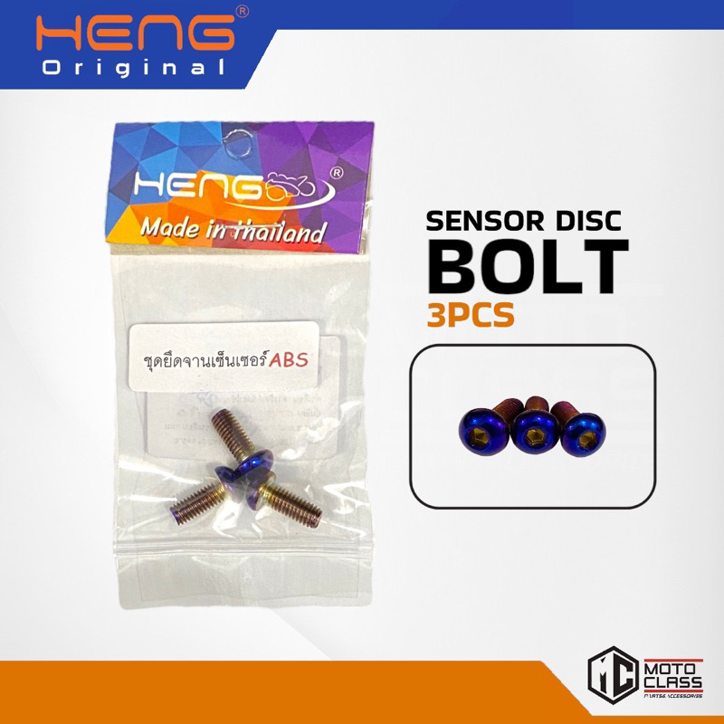 HENG SENSOR DISC BOLT TITANUM 3PCS | Shopee Philippines