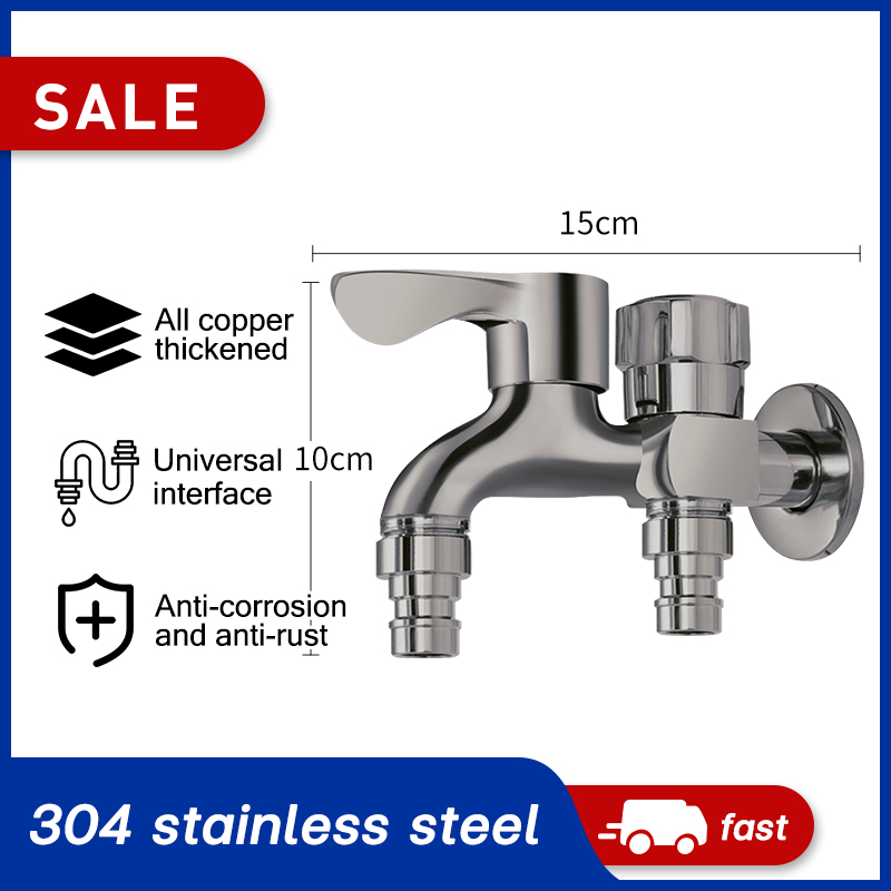 304 stainless steel faucet washing machine dedicated one in two out ...