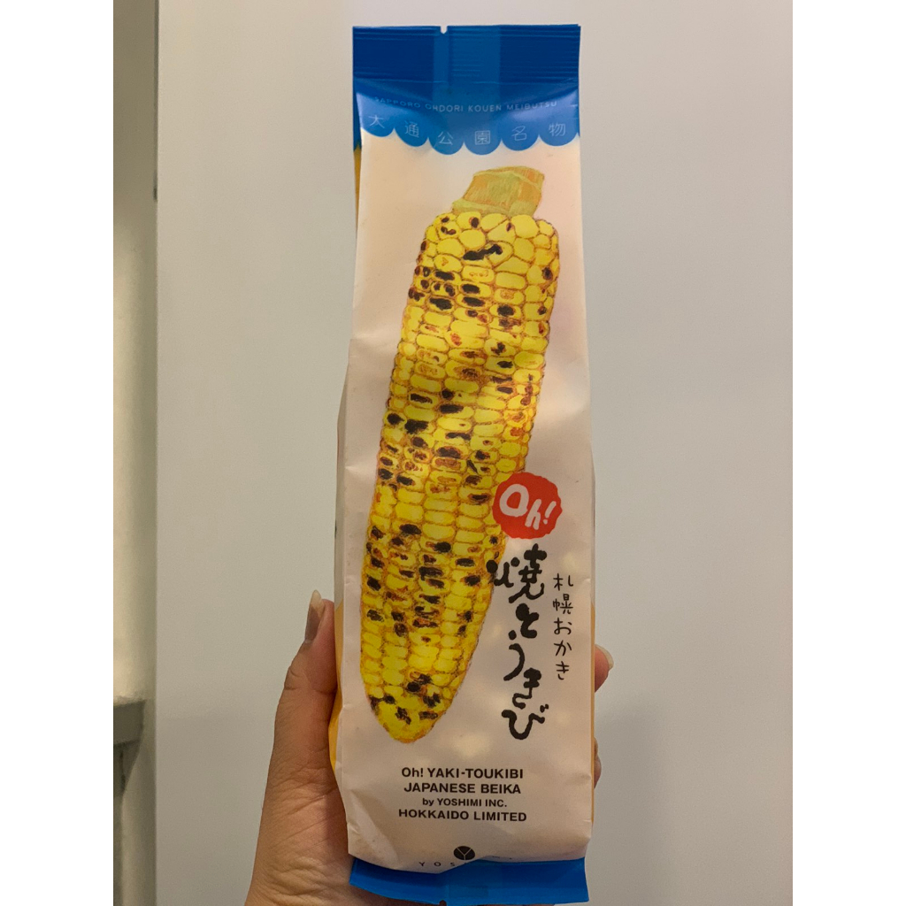 Oh Yaki Toukibi Japanese Beika Sancks | Shopee Philippines