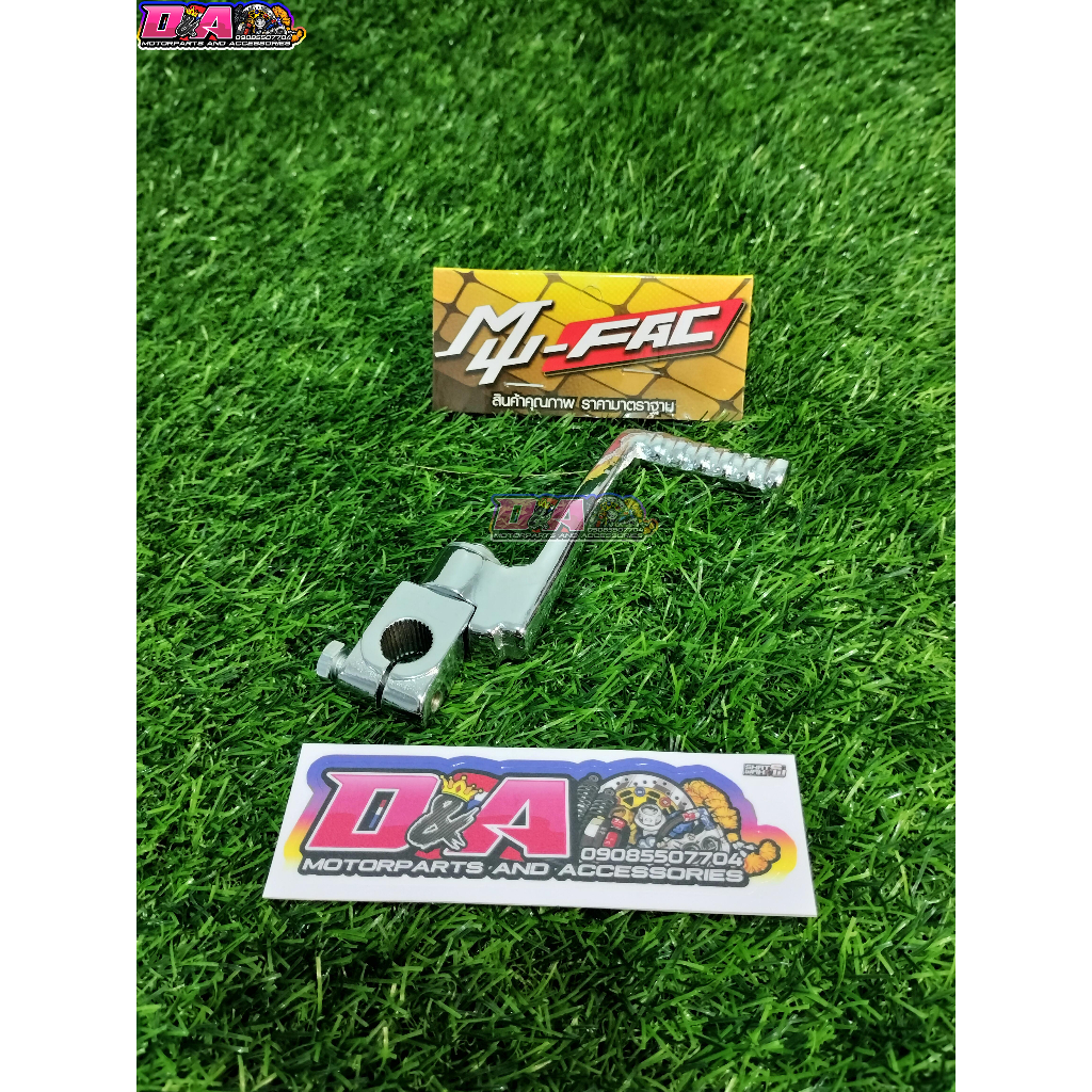 Kick Starter For Mio MUFAC BRAND made in thailand | Shopee Philippines