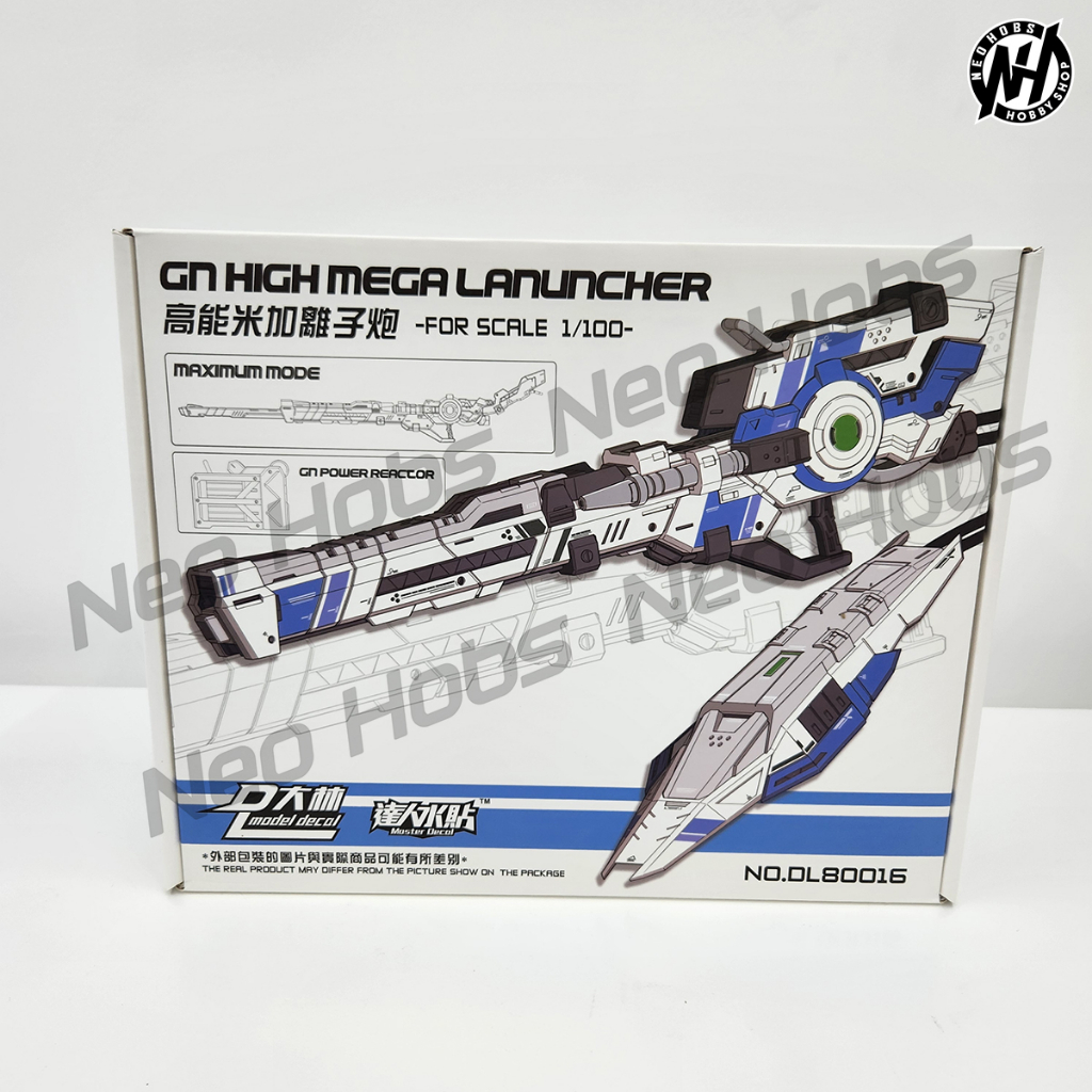 Model DL MG GN High Mega Launcher Addon | Shopee Philippines