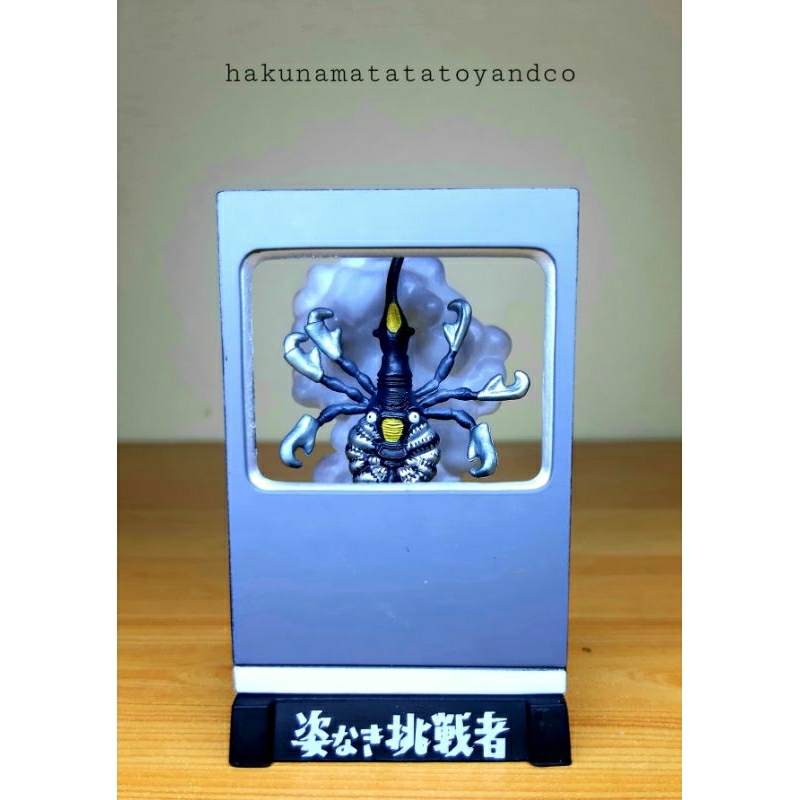 Bandai Ultraman Ultraseven Monster Kaiju Alien Cool Diorama Figure ...
