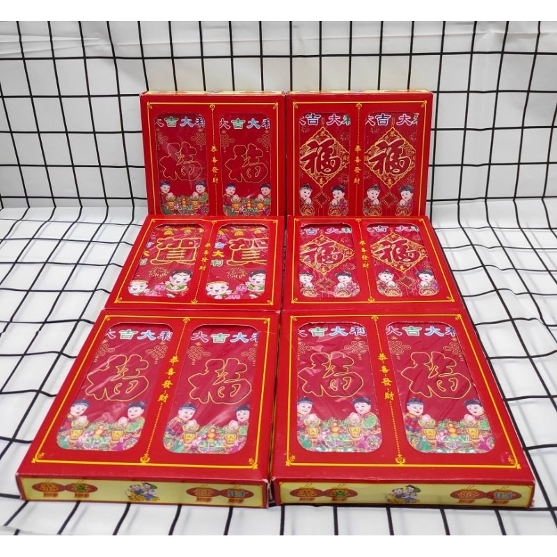 Big and Small Chinese Ampao in a box | Shopee Philippines
