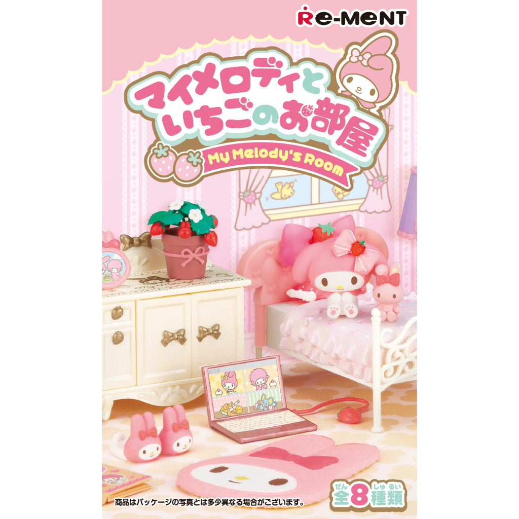 Re-ment Sanrio My Melody's room bed | Shopee Philippines