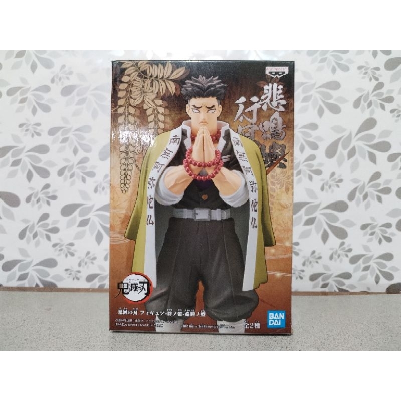 DXF GYOMEI HIMEJIMA version B(Original Color) - Kimetsu No Yaiba/Demon ...