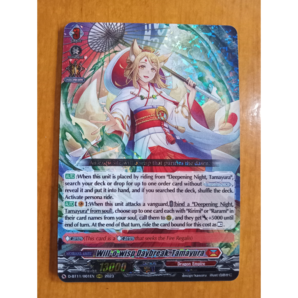 CFV Will-o-wisp Daybreak, Tamayura RRR D-BT11 Cardfight Vanguard English Dragon Empire | Shopee ...