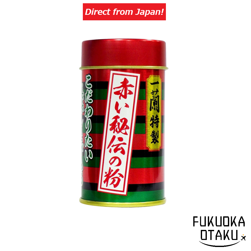 Ichiran deluxe Red secret powder spice chili pepper 14g 【Direct from ...