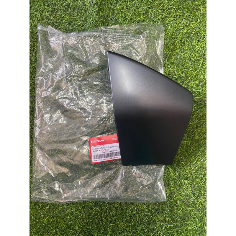 Inner Pocket Lid for Honda Pcx160 | Shopee Philippines