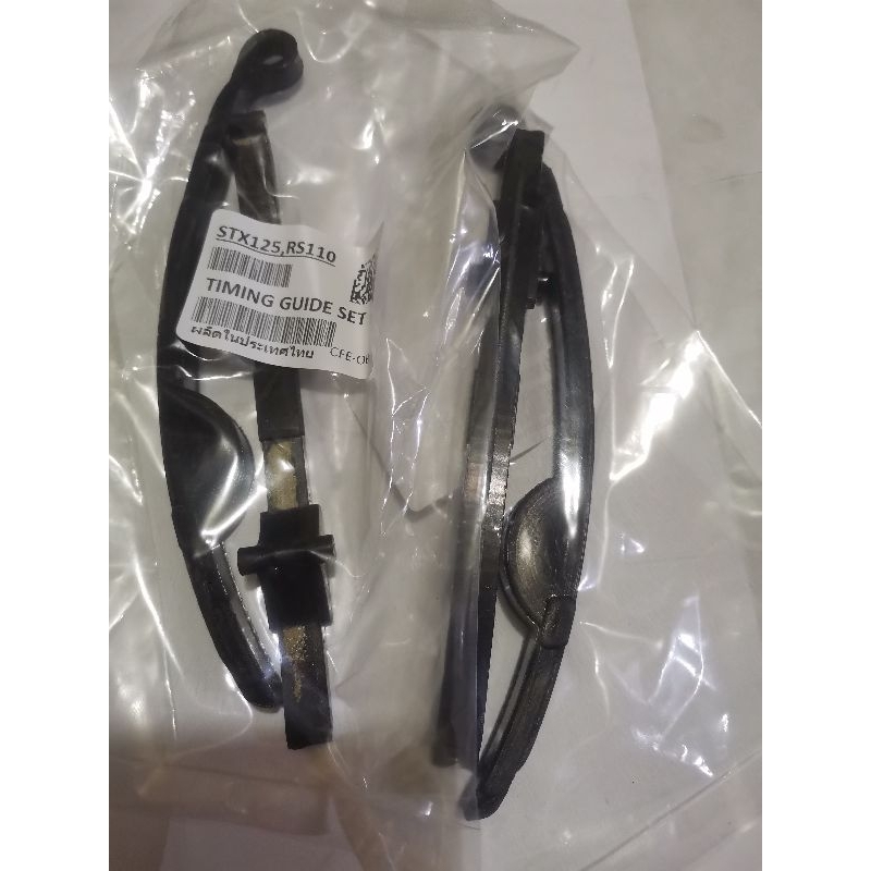 TIMING GUIDE SET, YAMAHA STX125, RS110, SNIPER135, SNIPER 150MX, SNIPER ...