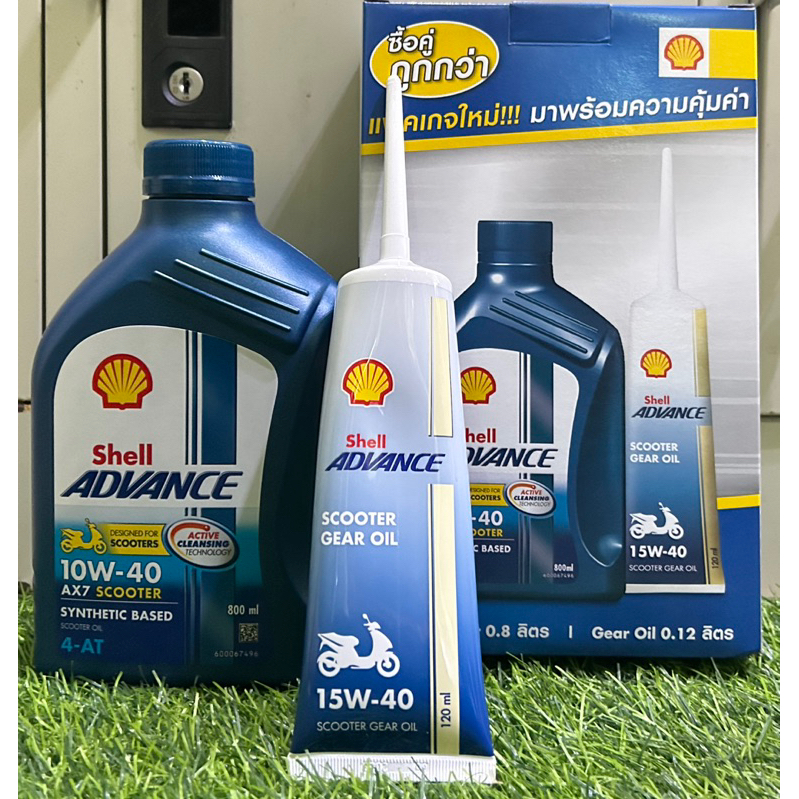 SHELL ADVANCE AX7 SCOOTER SYNTHETIC BASED 10W-40 WITH GEAR OIL | Shopee ...