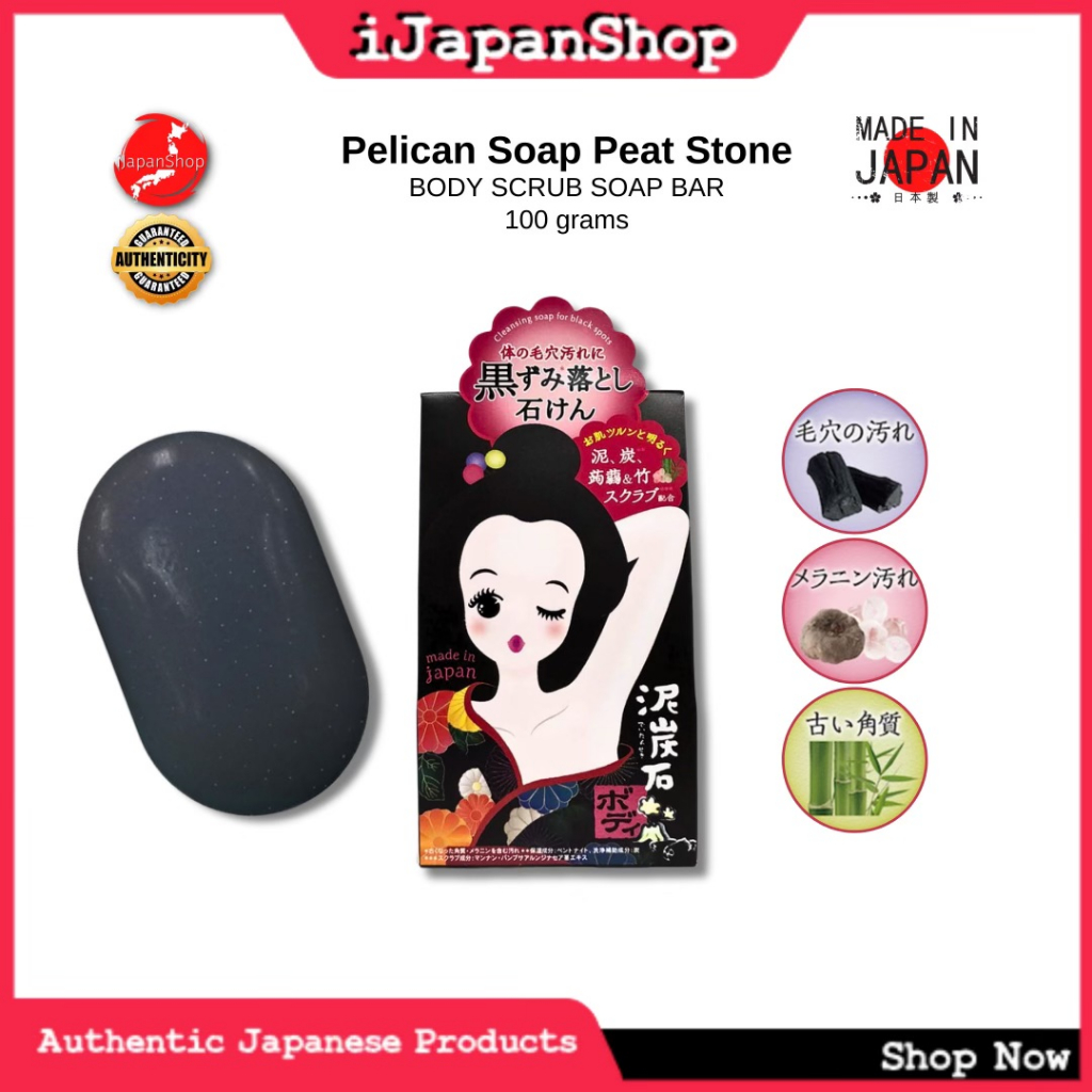 Pelican Peat Stone Exfoliating Bar Soap 100g Underarm Whitening Elbows ...