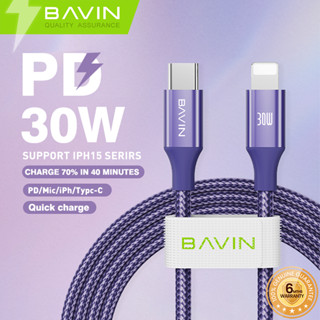 BAVIN Official Store, Online Shop | Shopee Philippines