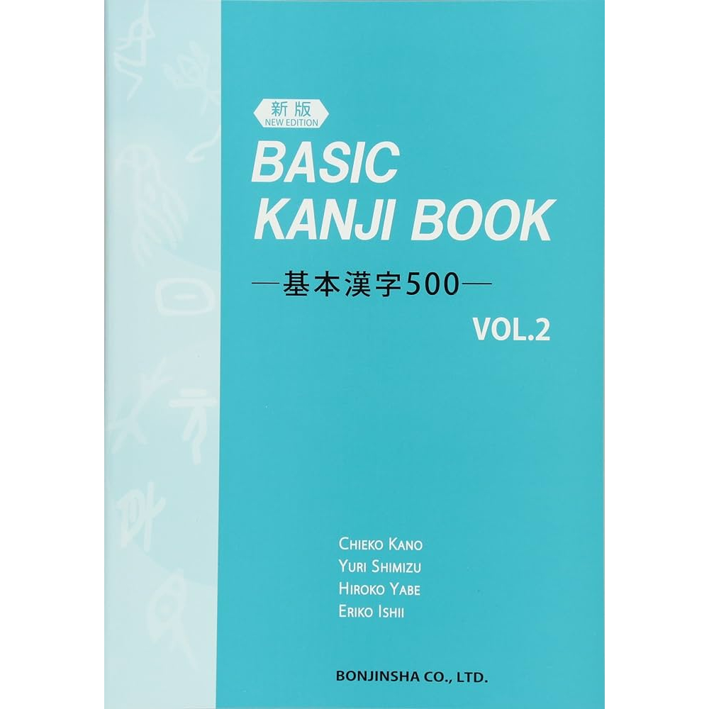 Basic Kanji Vol. 1 and 2 | Shopee Philippines