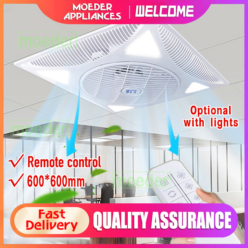 Ceiling Fan Ceiling Mounted fan Circulation Fan Embedded fan With lamp ...