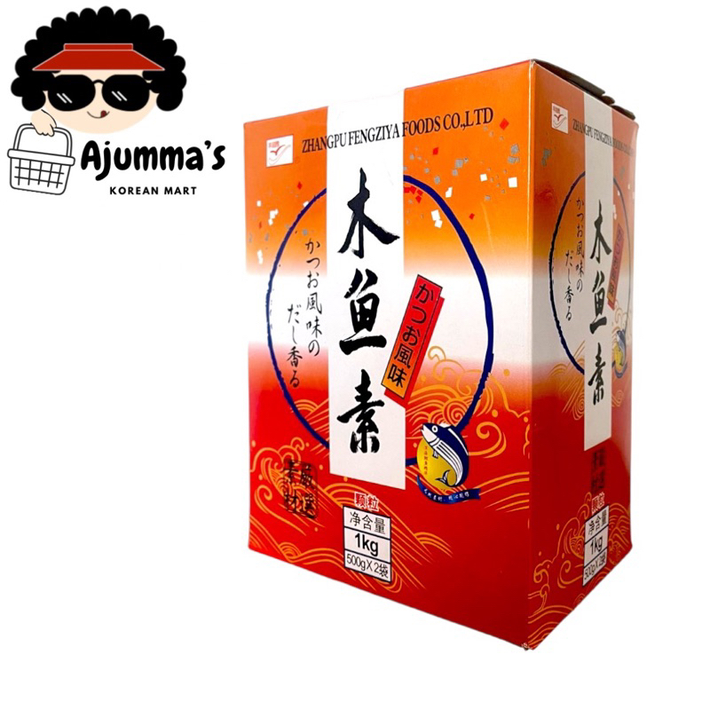 Dashi Powder / Japanese Soup Stock Base Powder - 1kg | Shopee Philippines