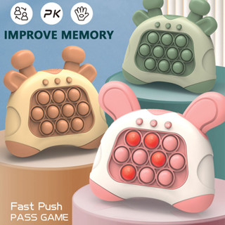 Fast Push Game Toy Pop it Game Quick Speed Push Toys Stress Relief Toys ...