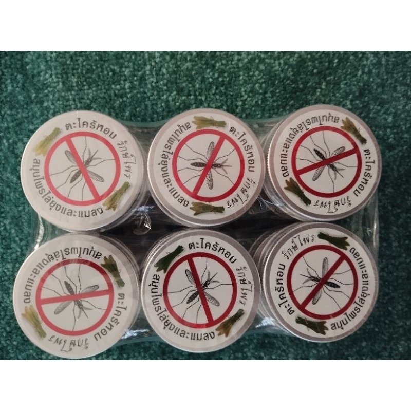 GreenSeven Citronella Pang Taboy Lamok (Mosquito) | Shopee Philippines