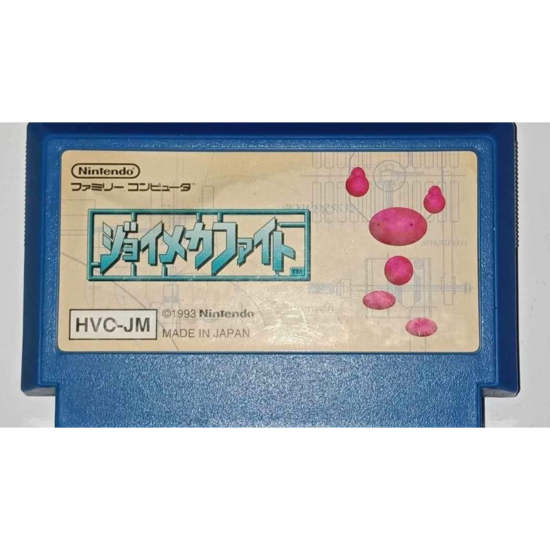 FAMICOM FAMES ORIGINAL | Shopee Philippines