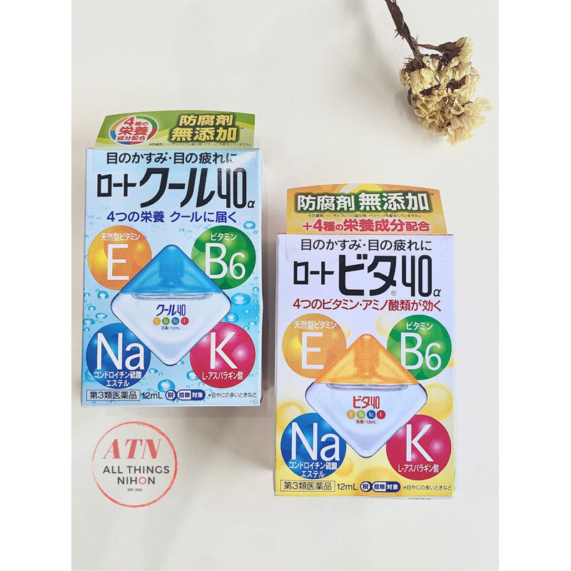 ROHTO Cool and Vita 40α Eye Drop – 12ml | Shopee Philippines