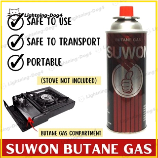1Pcs Original Suwon Gas for Portable Gas stove Safe Butane Gas（220g ...