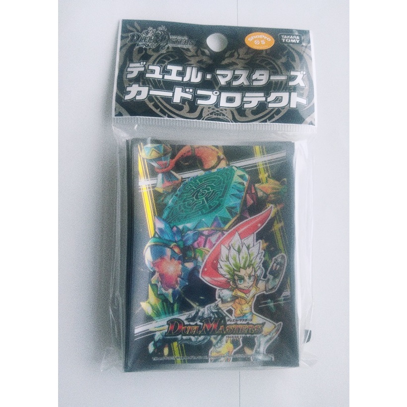 Duel Masters DX Card Protect Great Maze Turtle Wonder Turtle Pack Takara Tomy 142pics. New ...