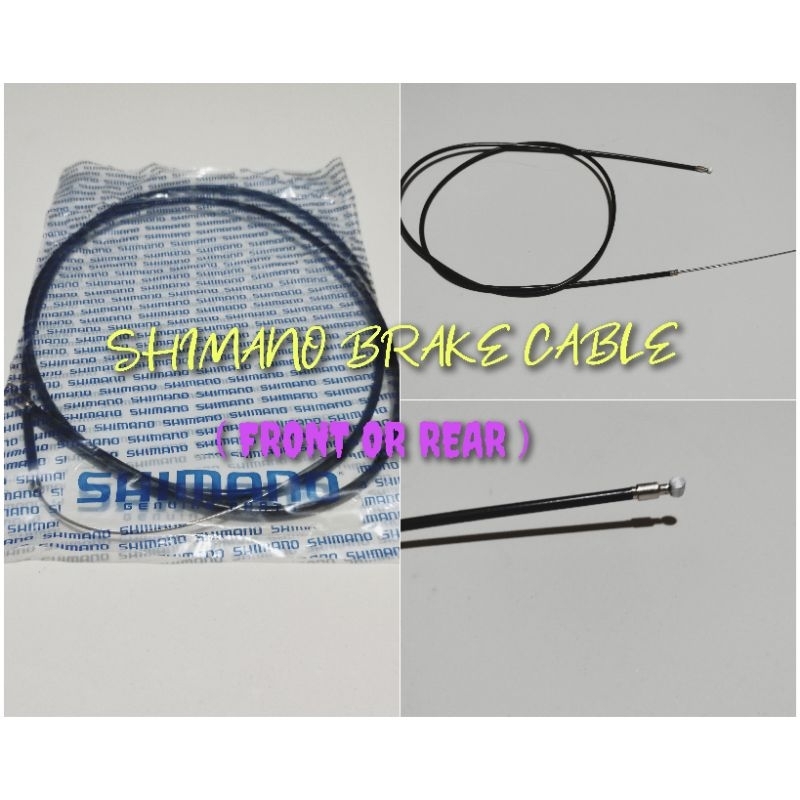 Shimano MTB Brake Cable for front or Rear 140cm | Shopee Philippines