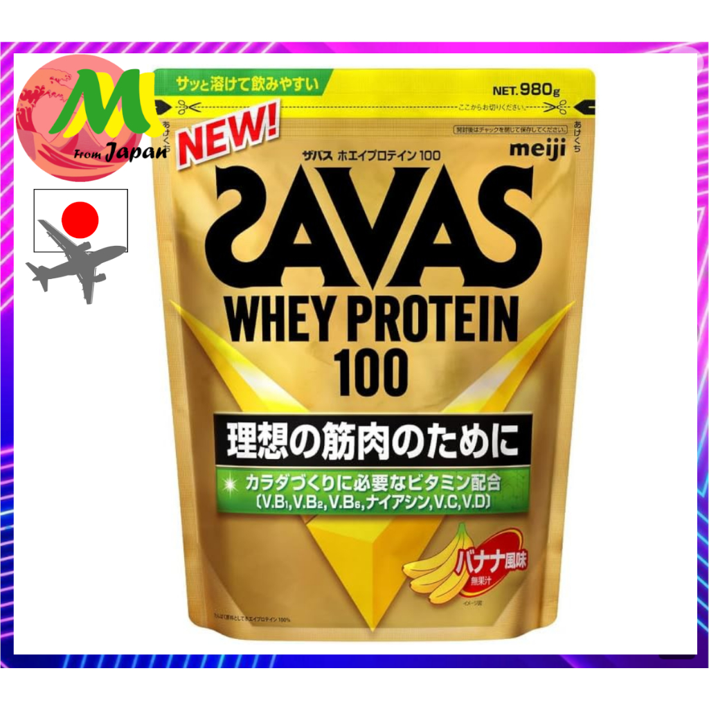 Meiji SAVAS Whey Protein 100 (Banana Flavor 980g, Easy to Drink ...
