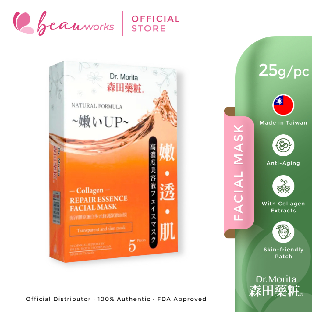 Dr. Morita Collagen Repair Essence Mask (5pcs/box) | Shopee Philippines