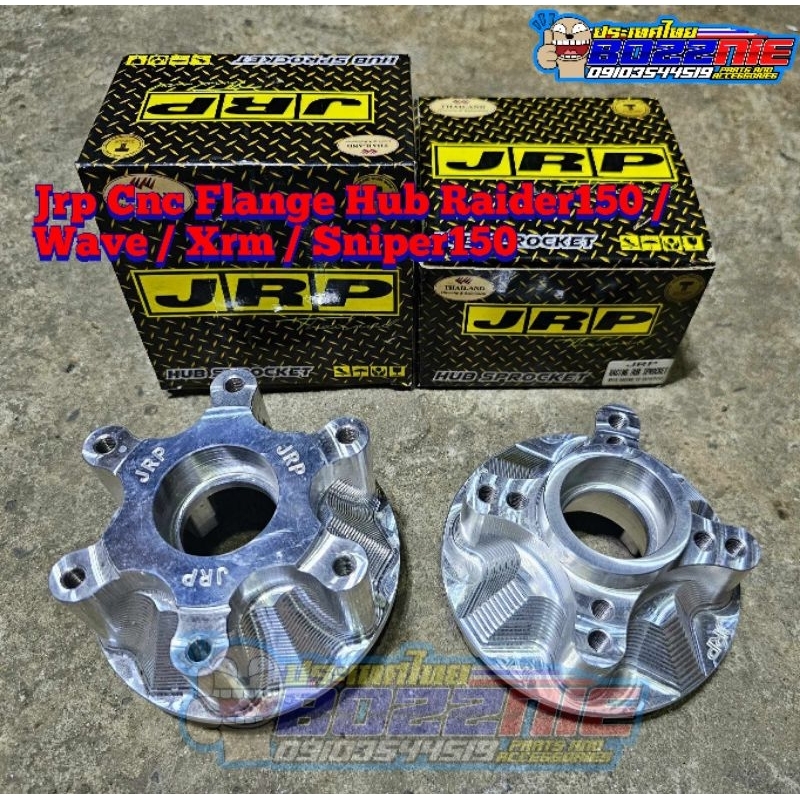 Jrp Cnc Flange Hub Raider150 / Wave / Xrm / Sniper150 | Shopee Philippines