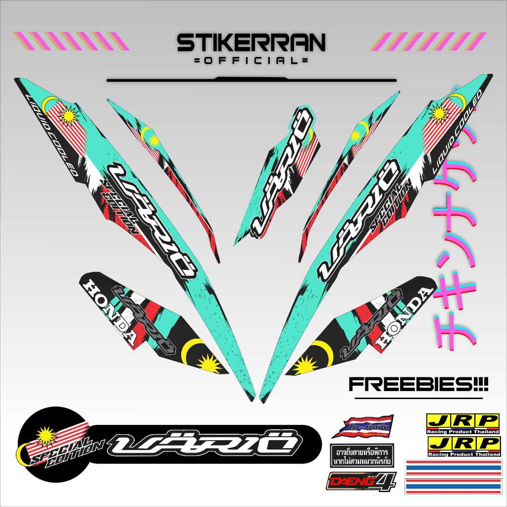 HONDA CLICK 125 /150 V2 VARIO MALAYSIAN DECALS | Shopee Philippines