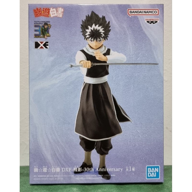 DXF Figure YuYu Hakusho 30th Anniversary - Hiei, Kurama,Yusuke,Kuwabara ...