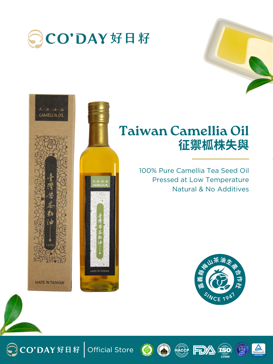 Taiwan Camellia Oil - LIMITED EDITION ( Taiwan's #1 Tea Seed Oil ...