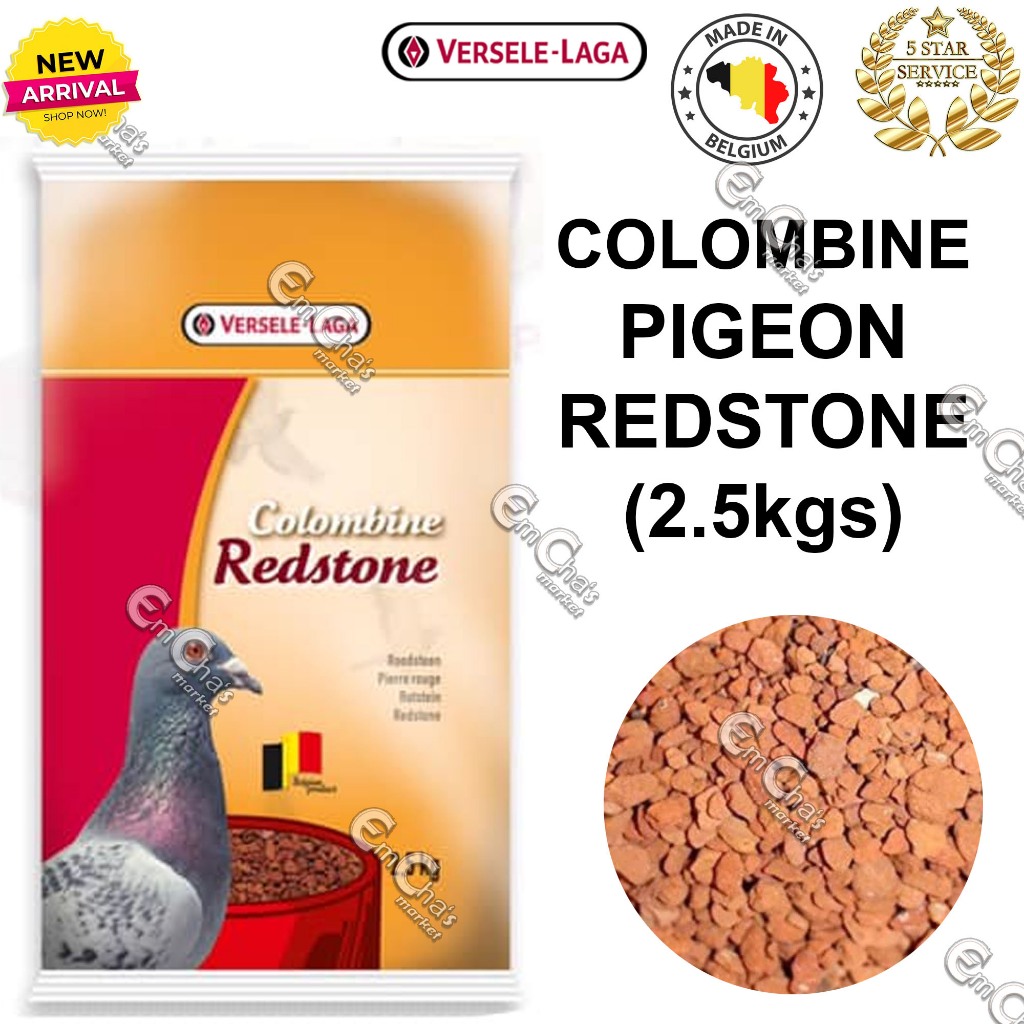 Versele Laga Colombine Redstone 2.5kgs (RED) from Belgium Pigeon ...
