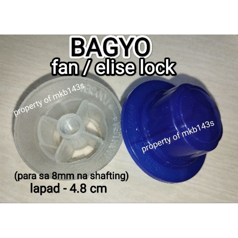 ELECTRIC FAN PARTS AND ACCESORIES GUARD/GRILL LOCK & FAN BLADE LOCK ...