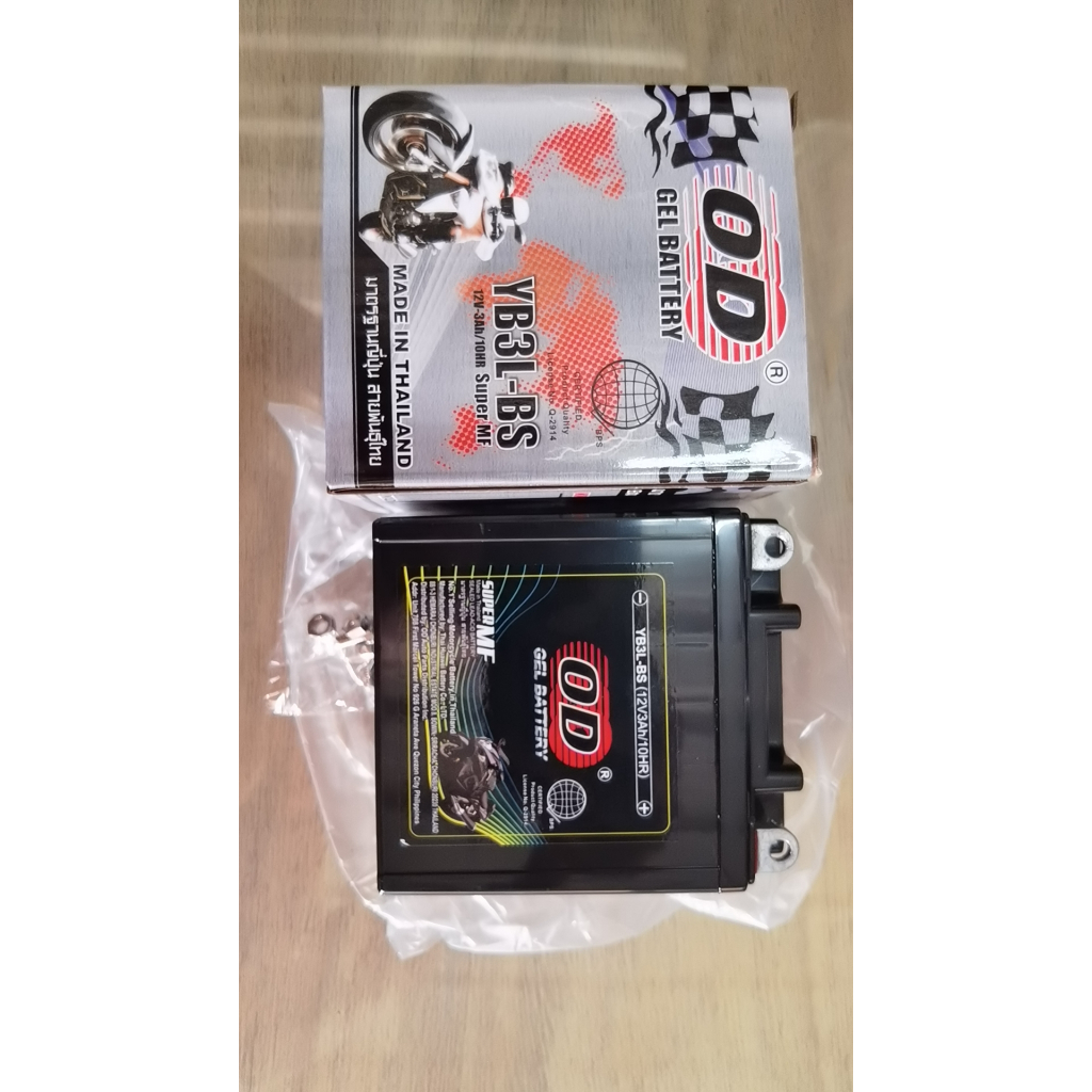 Battery Dayway All Size 2.5L/3L/4L/5A/5L | Shopee Philippines