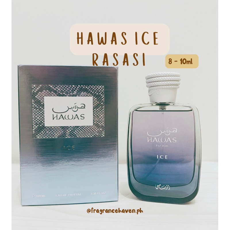 HAWAS ICE Rasasi 8-10ml DECANTS | Shopee Philippines