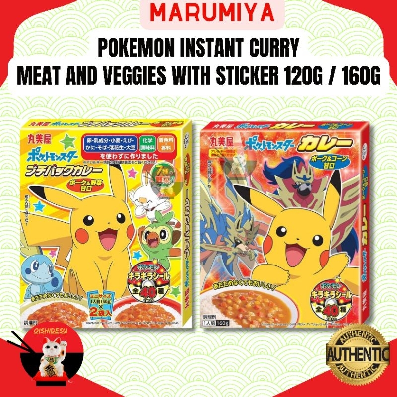 Japan Marumiya Pokemon Instant Curry Meat and Veggies with Sticker 120g ...