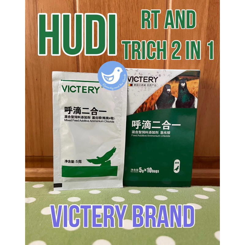 Victery HuDi 2in1 1 Sachet Respiratory Tract and Trichomoniasis 5 grams ...