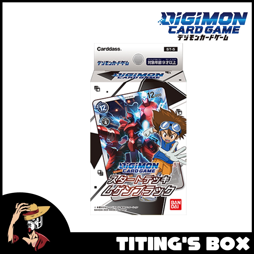 [JP] Digimon Card Game ST-5 Machine Black Starter Deck | Shopee Philippines