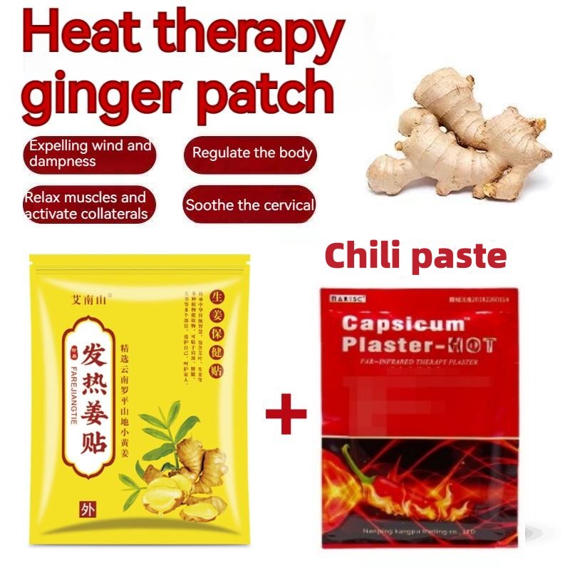 Chili paste+ginger paste pain relief stick joint Chinese herbal chili ...