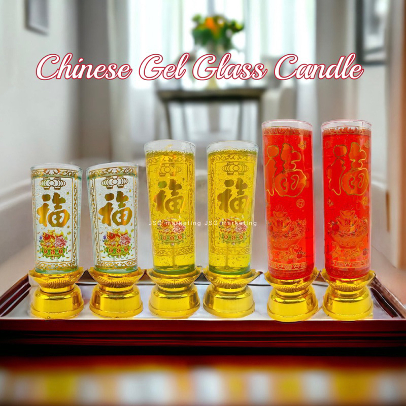 JSG High-Grade Red / White/Yellow Jelly Candle Chinese Gel Glass ...