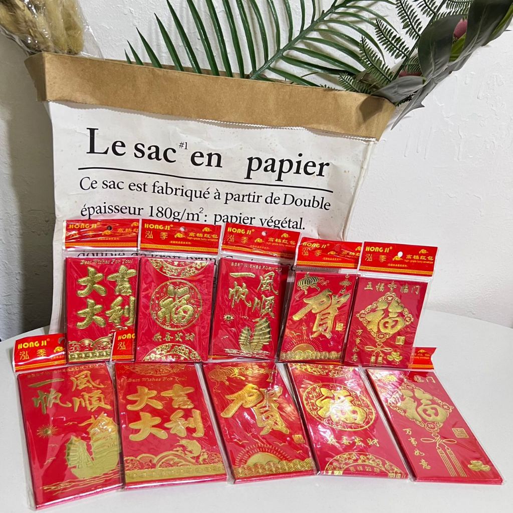 ShunXing888 new chinese angpao small and large good luck angpao ...