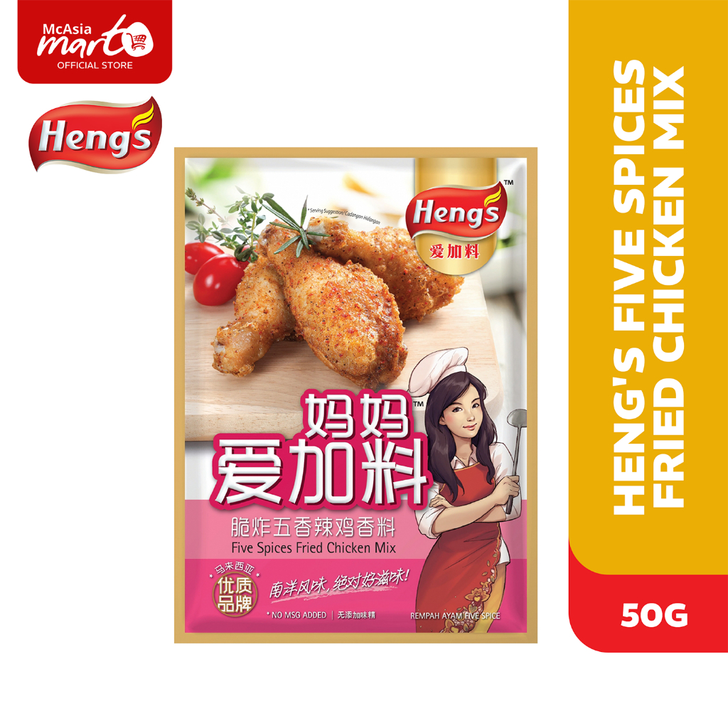 HENG'S FIVE SPICES FRIED CHICKEN MIX 50G - MCASIA (expire on 21 ...