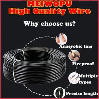 Heavy Duty Cord Wire Waterproof Extension Cords 10 meters, 20 meters ...