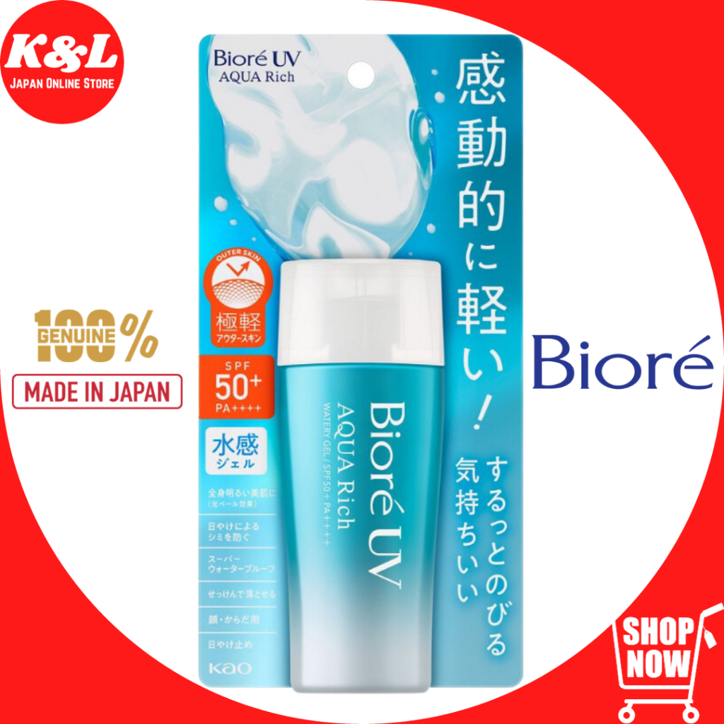 Biore UV Sunscreen Aqua Rich Watery Gel SPF 50+ PA++++ 70ml (Made in ...