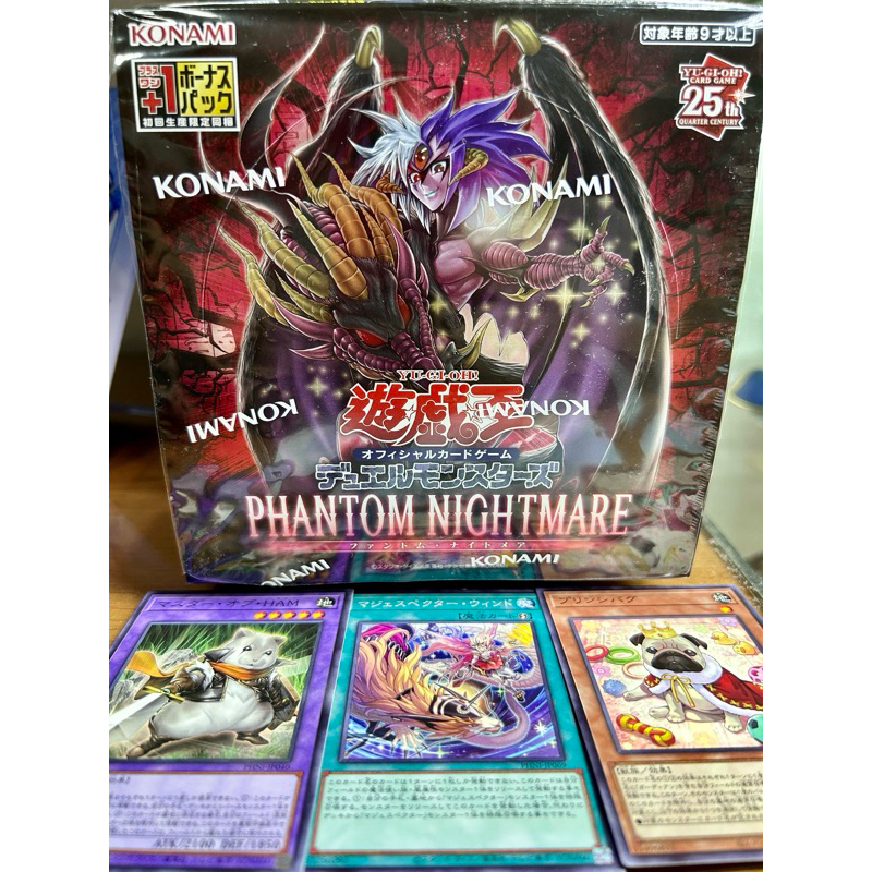 Yugioh! Phantom Nightmare PHNI Assorted Commons (5 for 109) | Shopee ...